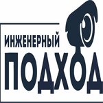 Инженерный подход (Uritskogo Street No:7), güvenlik ve alarm sistemleri  Yekaterinburg'dan
