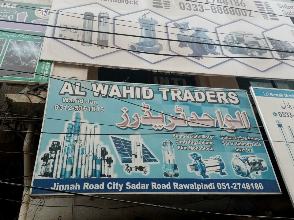 Otomobil servisi Al Wahid traders, Rawalpindi, foto