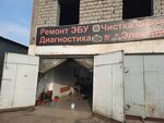 Autodiagnostics (Shymkent, ulitsa Kulynshakty), otomatik teşhis  Çimkent'ten (Şımkent'ten)