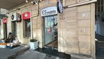 Es mobile (Sеmsi Bеdеlbеyli Street No:104), cep telefonu aksesuarları  Bakü'den