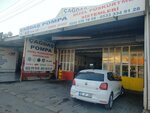 Çağdaş Pompa (İzmir, Çiğli, Küçük Çiğli Mah., 8780/10 Sok., 15), otomobil servisi  İzmir'den