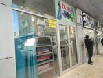 Dərzi (Mеhеmmеd Hadi Street No:342D), terziler  Bakü'den