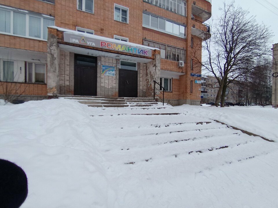 Dans okulları Романтик, Kirovo‑Chepetsk, foto