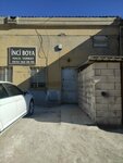İnci boya (Gaziantep, Şehitkamil, Sanayi Mah., 60022 Nolu Cad., 19), boya ve cila malzemeleri üretim ve satış yerleri  Gaziantep'ten