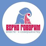 Verno Govorim (ulitsa Sofyi Perovskoy No:15/2), konuşma terapistleri  Ufa'dan