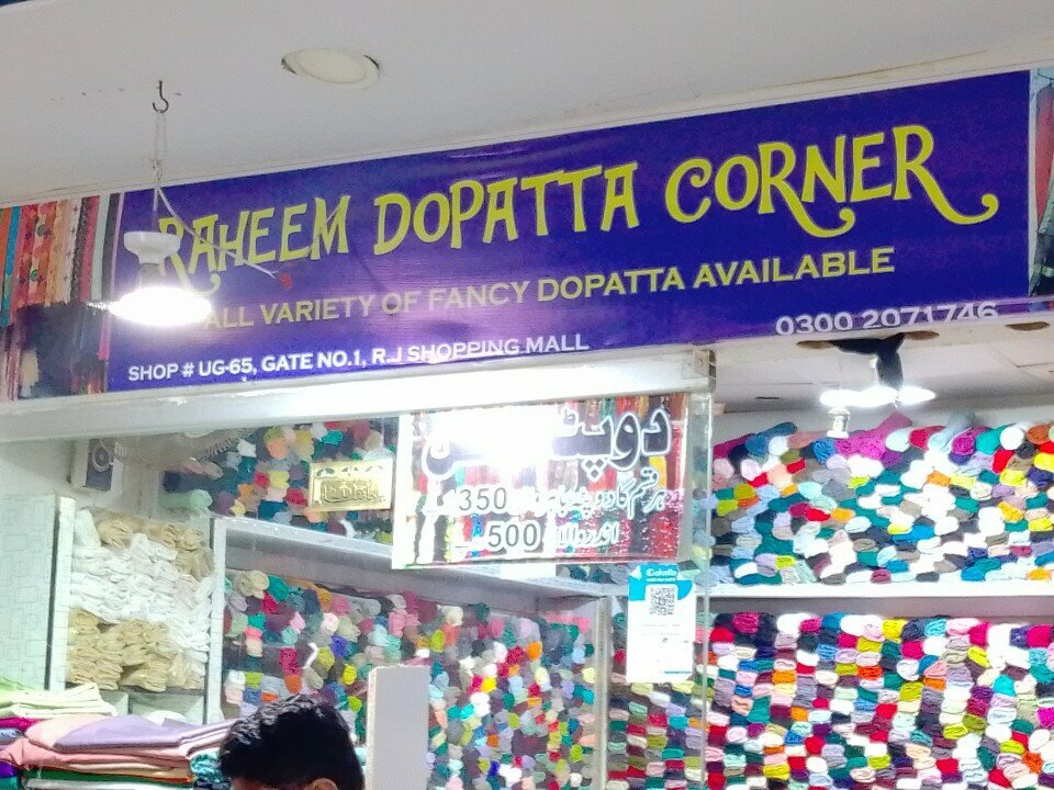 Dış giyim mağazası Raheem dopatta, Karaçi, foto