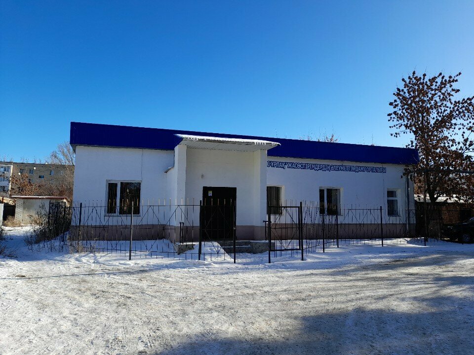 Sosyal yardım kuruluşları Zhas Urpak, Oral (Uralsk), foto