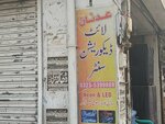 Adnan light decoration center (Saidpur Road No:7), lamba ve avize mağazaları  Rawalpindi'den