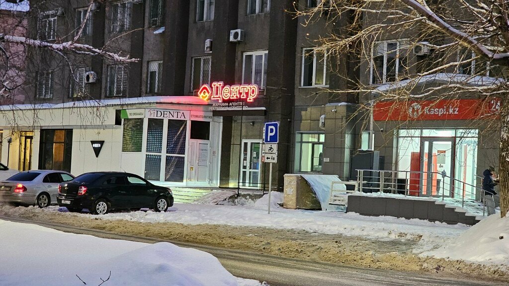 Güzellik salonu Body Face, Öskemen (Ust‑Kamenogorsk), foto