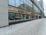 Оазис (Sheynkmana Street No:86), promosyon ürün üreticileri  Yekaterinburg'dan