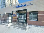 Volna (Temirbek Júrgenov kóshesi No:26), bira dükkanı  Astana'dan