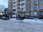 Viktoria (No:1, 6-shy shaǵyn aýdan), güzellik salonu  Kostanay'dan
