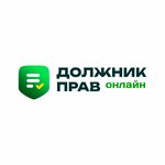Dolzhnik Prav (Shamshi Kaldayakov Street No:30), hukuk büroları  Almatı'dan