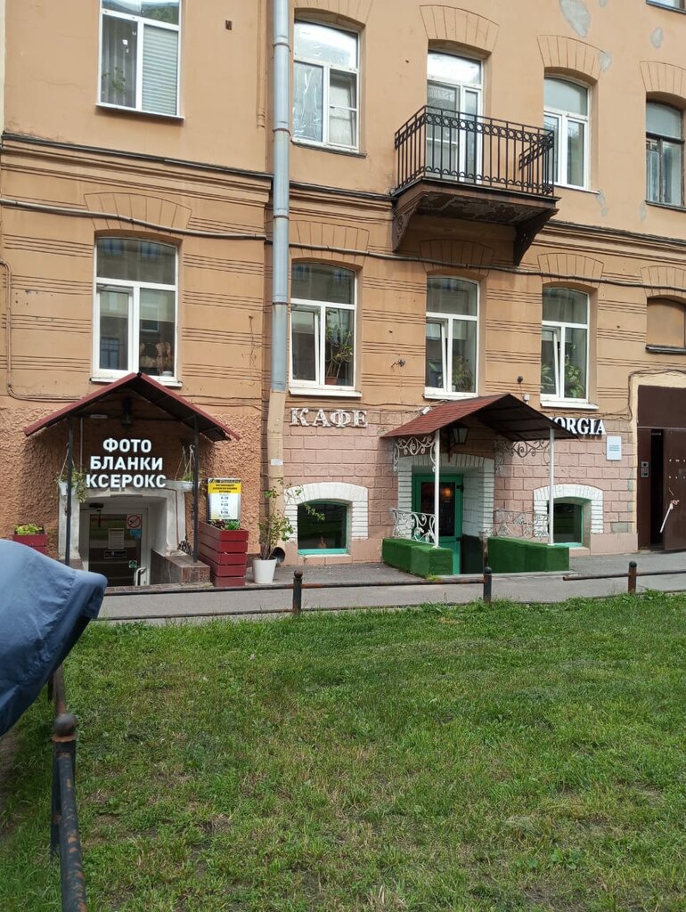 Tercüme büroları Guten Morgen, Saint‑Petersburg, foto