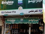 Rb colour fix (No:F10, Defence Housing Authority, DHA Phase 6), boya ve cila malzemeleri üretim ve satış yerleri  Karaçi'den