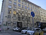 Кубанская интернет-компания (Krasnaya Street No:113), yönetim ofisi  Krasnodar'dan