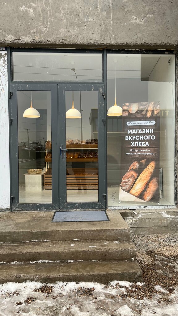 Ekmek fırını Bakery, Taşkent, foto