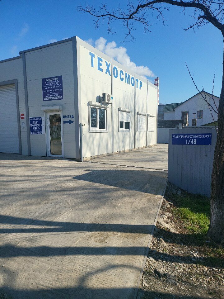 Araç muayene istasyonları Энергия-Сервис, Novorossiysk, foto