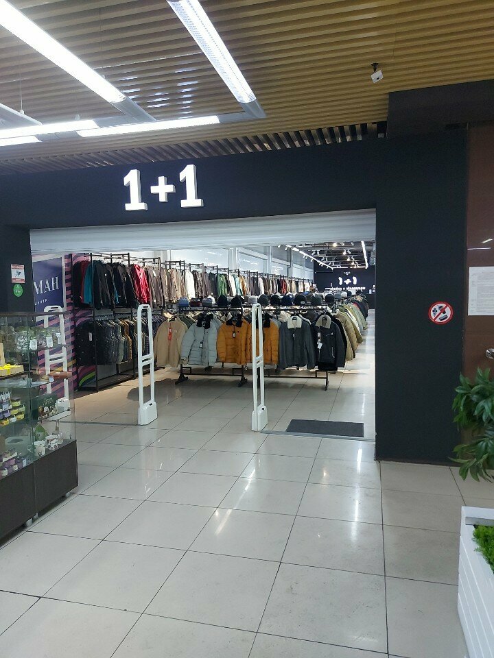 Giyim mağazası 1+1, Blagoveshchensk, foto