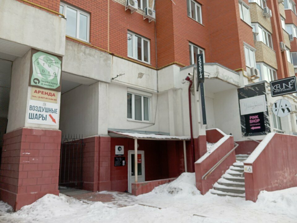 Kaş ve kirpik salonu Natali Davydova, Ulyanovsk, foto