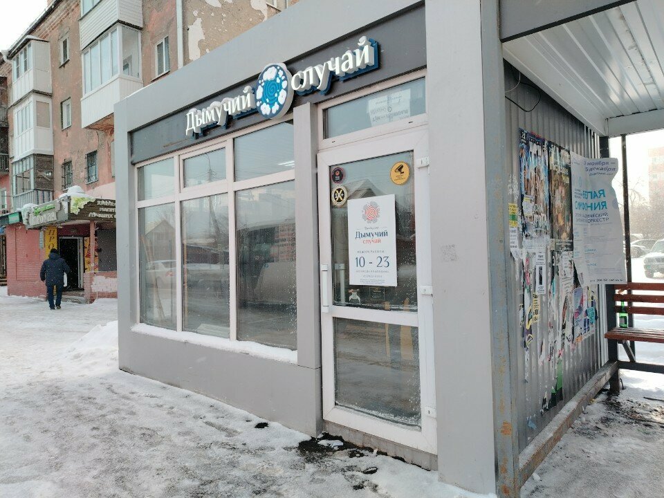 Elektronik sigara satış noktaları Дымучий случай, Omsk, foto