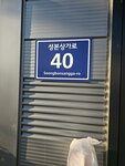 SK Energy (Gyeonggi Province), benzin istasyonu  Gyeonggi İli'nden