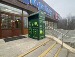 Зелёная Капля (Volgogradsky Avenue No:1с1, Moscow), hayırsever konteyner  Moskova'dan