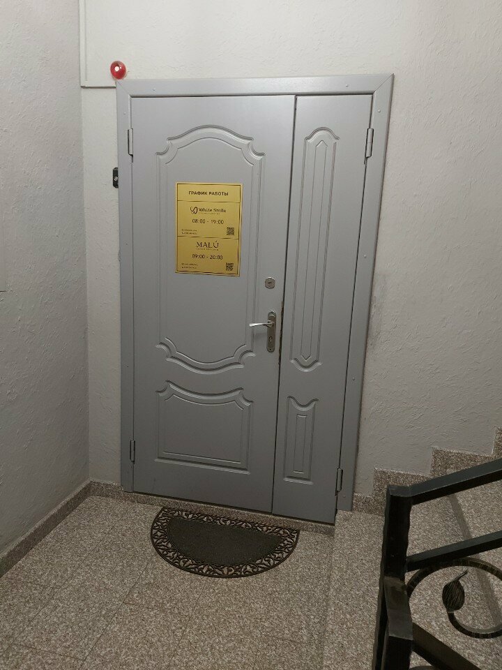 Özel ağız ve diş sağlığı klinikleri ve muayenehaneleri White Smile Clinic, Makhachkala, foto