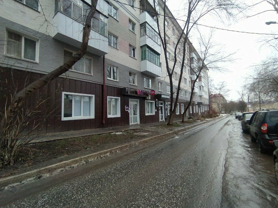 Teslimat noktası Wildberries, Saransk, foto