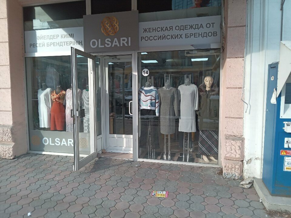 Giyim mağazası Women's Clothing, Almatı, foto