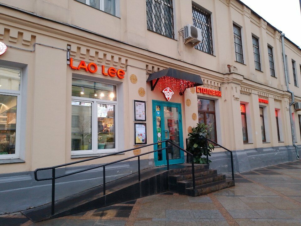 Akümülatör ve şarj cihazları Get energy, станция зарядки телефон, Moskova, foto