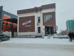 Welcome (Mirjaqyp Dýlatov kóshesi No:204), alışveriş merkezleri  Semey'den