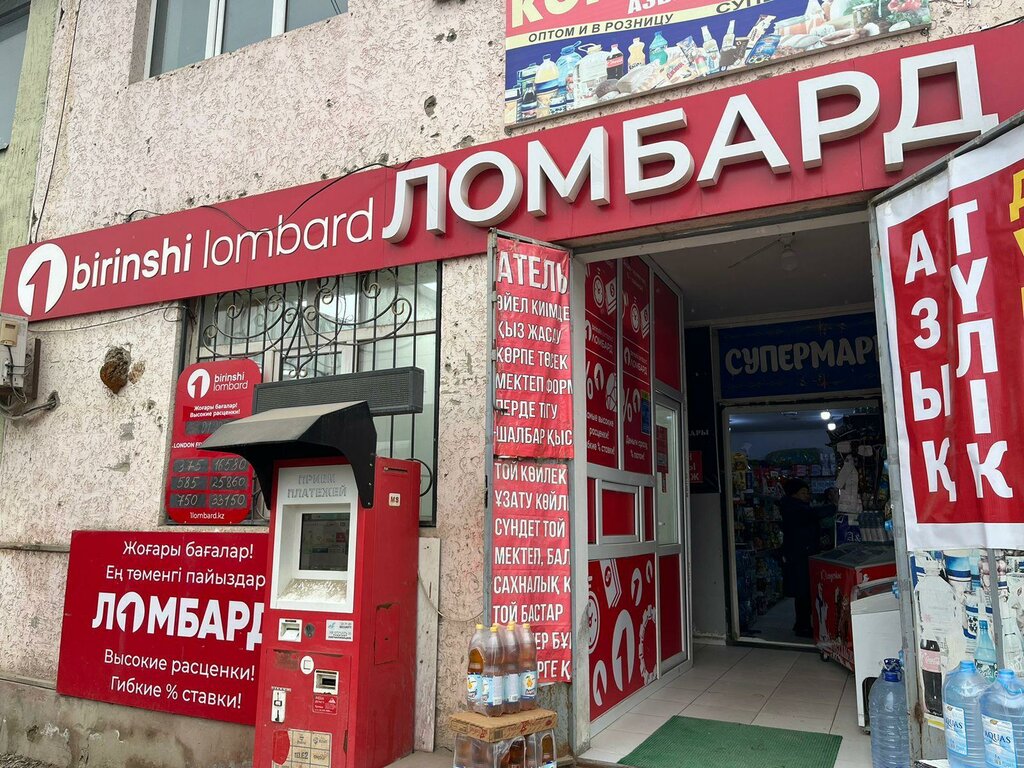 Rehincilik Birinshi Lombard, Jetisay, foto