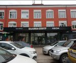 AlexsaNails (Kalinina Avenue No:17), kuaför meslek eğitimi  Tver'den