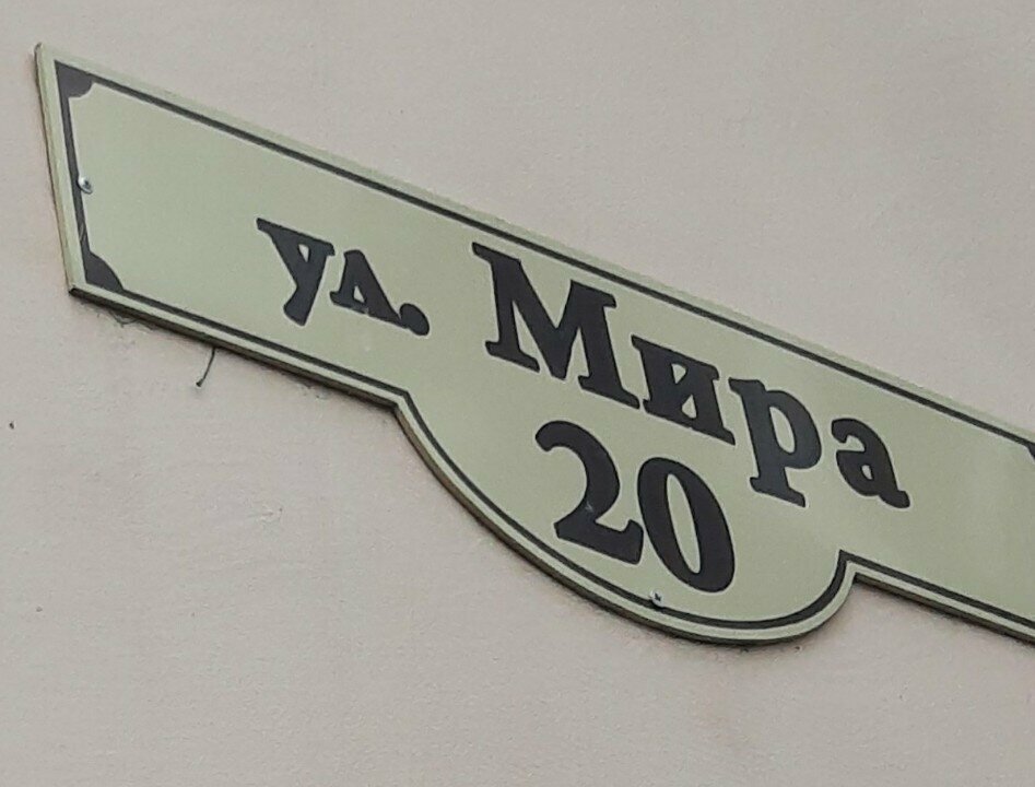 Kozmetik ve parfümeri mağazaları БК, Saratov, foto
