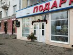 Rup № 17 (Piershamajskaja vulica No:67), altın ve mücevher alımı  Moguilev'den