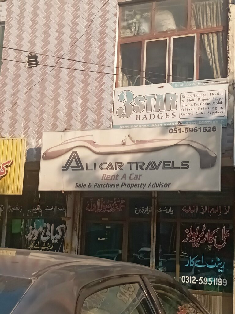 Oto kiralama Al Haq Motors, Rawalpindi, foto