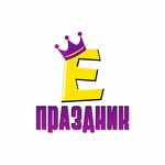 Ye-Prazdnik (Vokzalnaya Street No:12), çocuklar için kutlama organizasyonları  Yekaterinburg'dan