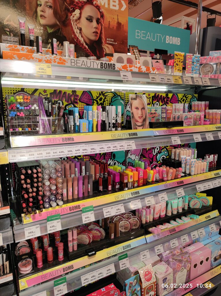 Kozmetik ve parfümeri mağazaları M. Kosmetik, Moskova, foto