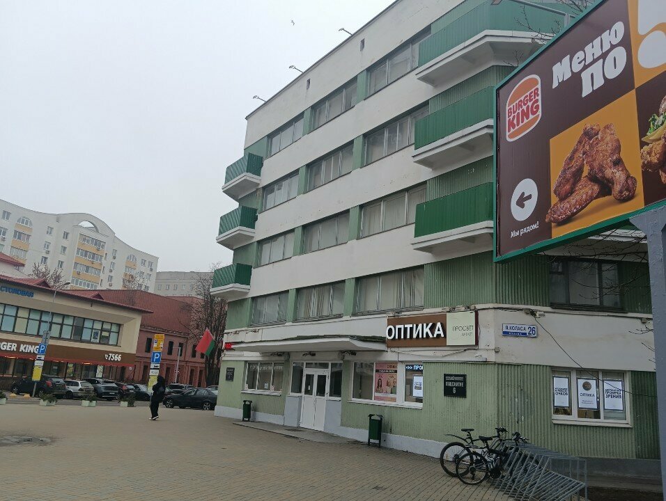 Fotokopi dükkanları Печатный центр, Minsk, foto
