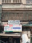 Muhammad Qurashi Welding Works (Hamilton Road No:AA877, Chungi Number 4, Rawalpindi), kaynak işleri  Rawalpindi'den