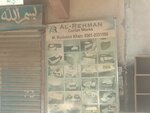 Al rehman (Sir Syed Ahmed Khan Road No:C15/11, Manzoor Colony, Sector C), banyo ve klozet mağazaları  Karaçi'den