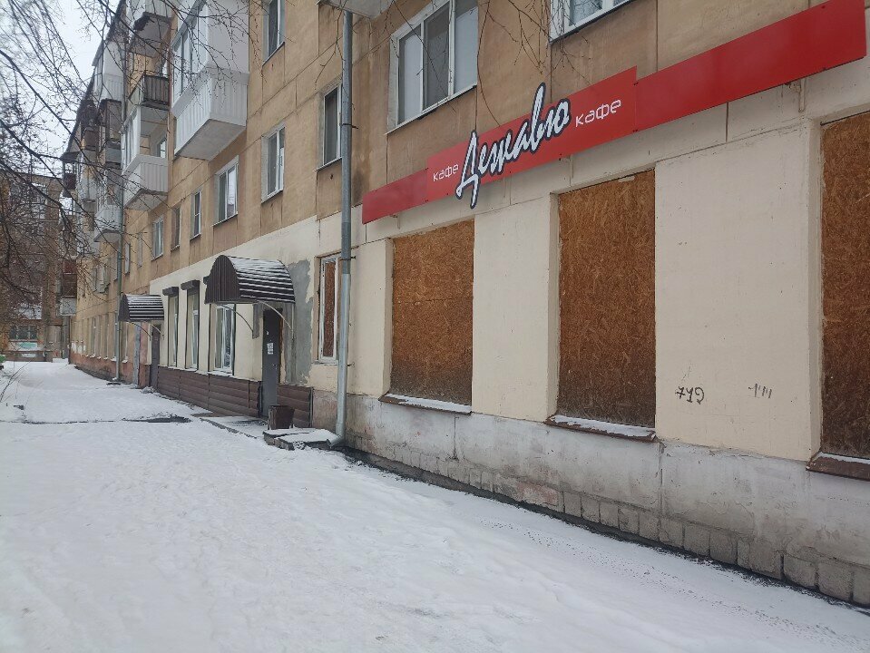 Düğün, toplantı salonu Randevu, Nijni Tagil, foto