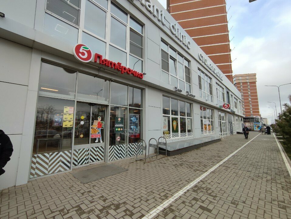 ATM'ler Т-Банк, Krasnodar, foto