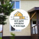 Фасадтут.рф (Nemirovicha-Danchenko Street No:165), dış kaplama  Novosibirsk'ten