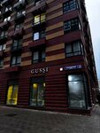 Gussi Coffee (Ochakovskoye Highway No:5к4), kahve dükkanları  Moskova'dan
