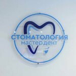 Dentistry Master Dent (Pervomayskaya ulitsa No:91Б/2, posyolok gorodskogo tipa Ilskiy), özel ağız ve diş sağlığı klinikleri ve muayenehaneleri  Krasnodarski krayından