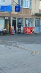 Erdoğan Tekel Bayii (Bursa, Yıldırım, Piremir Mah., Uludağ Cad., 20C), market  Bursa'dan