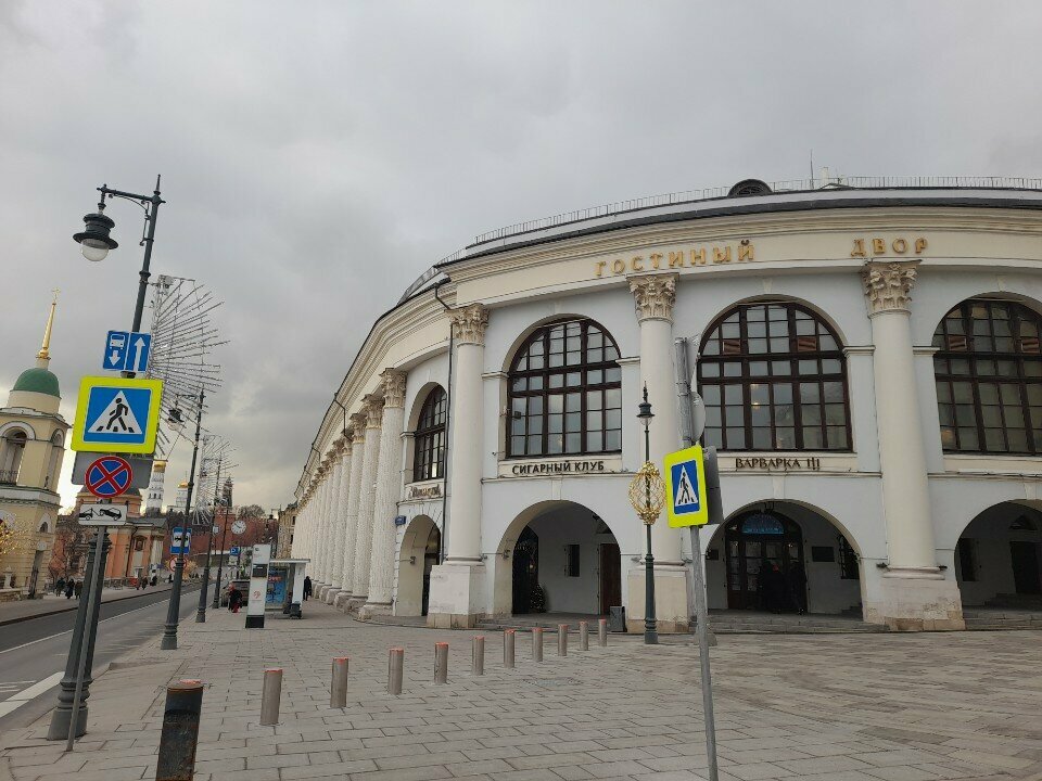 Antikacı dükkanları Русская усадьба, Moskova, foto