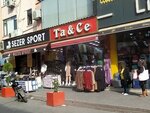 Ta&ce (Adana, Seyhan, Kuruköprü Mah., 33034. Sok., 1/B), giyim mağazası  Adana'dan